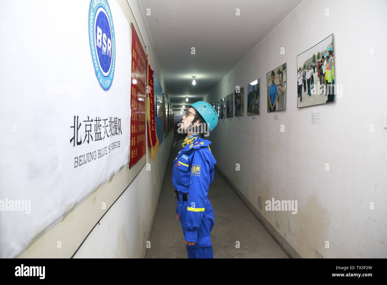 Beijing blue sky rescue team Stock Photo - Alamy