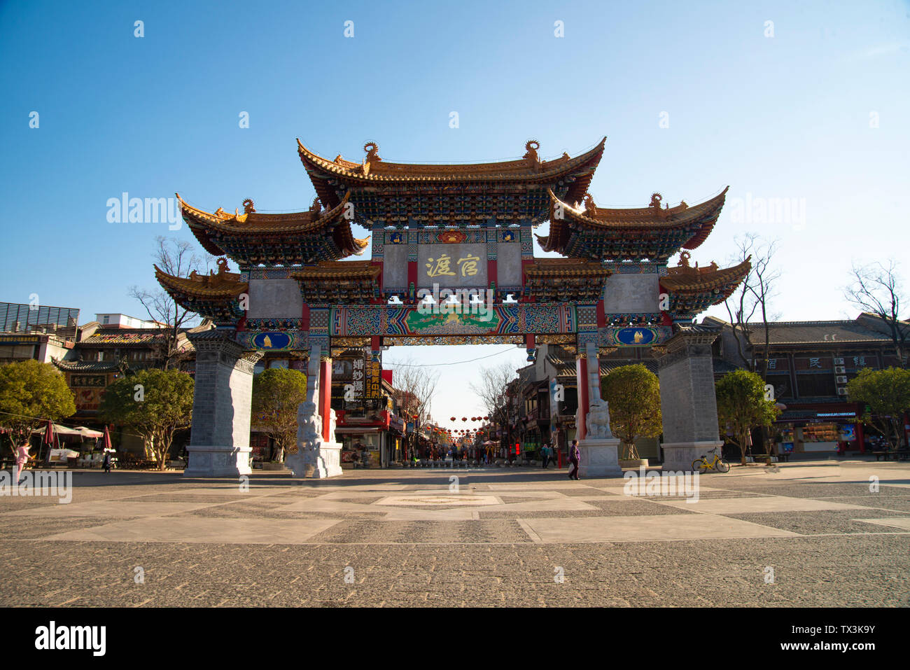 Guandu town hi-res stock photography and images - Alamy