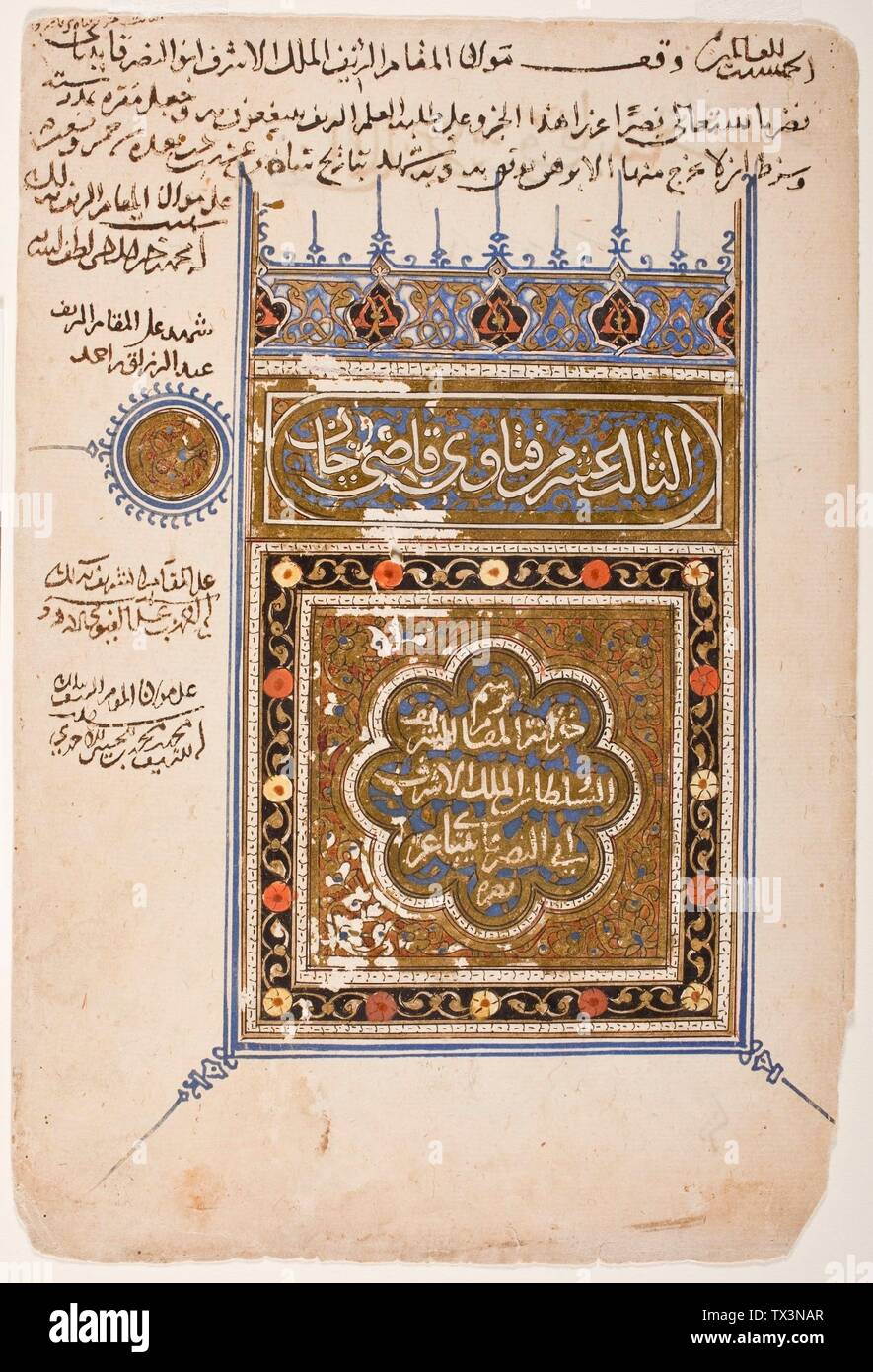 15th century manuscripts ink hi-res stock photography and images - Alamy