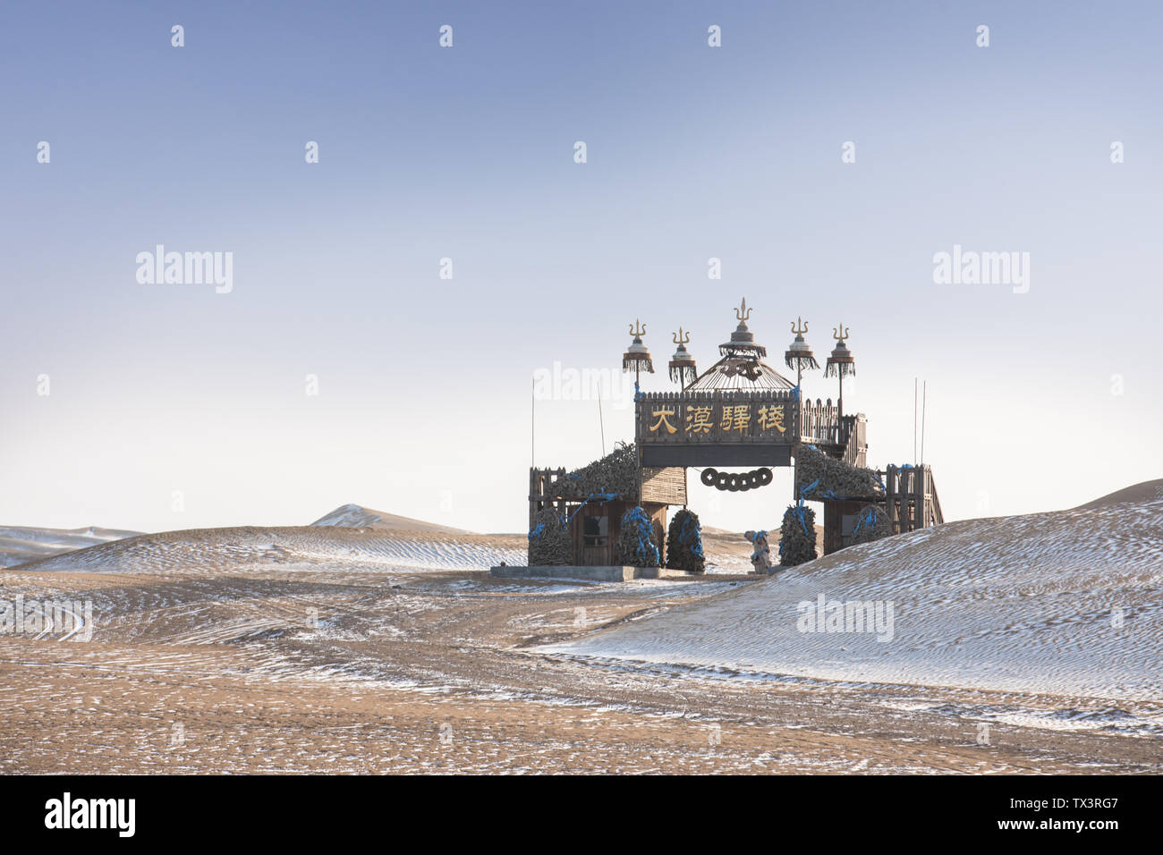 Tengri desert hi-res stock photography and images - Alamy