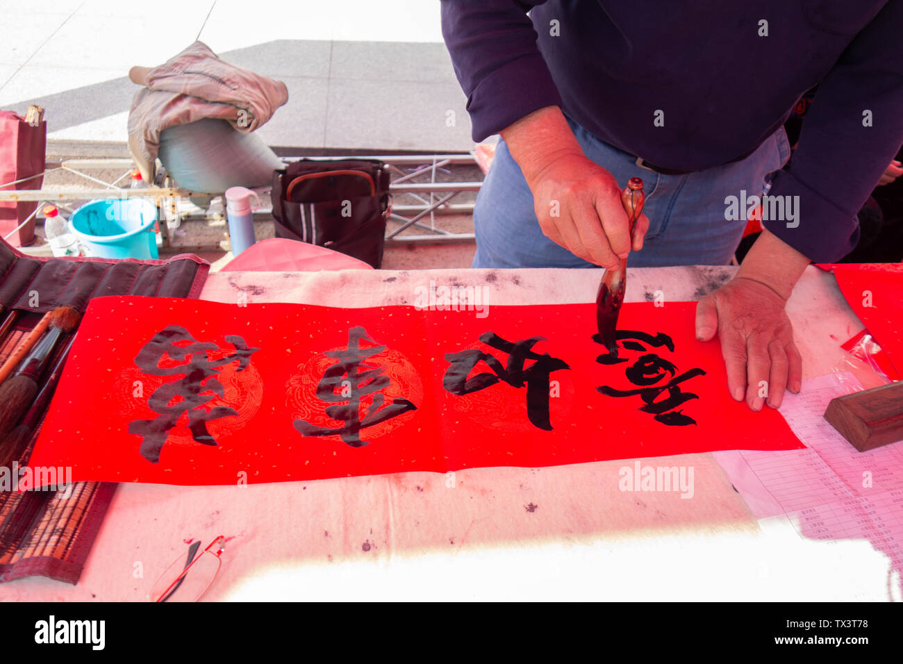 spring festival couplet Stock Photo - Alamy