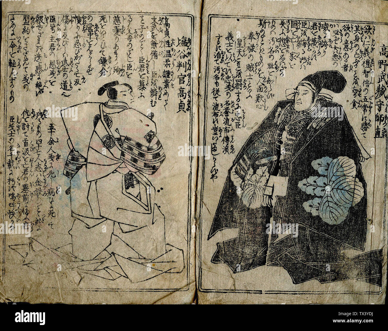 Utagawa Kuniyoshi - Dipicting Characters Chushingura Stock Photo - Alamy