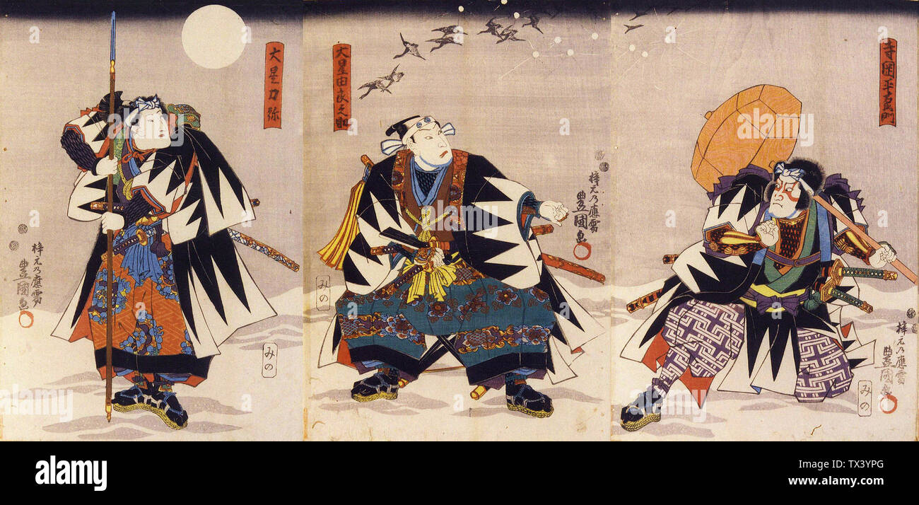 Chushingura hi-res stock photography and images - Alamy