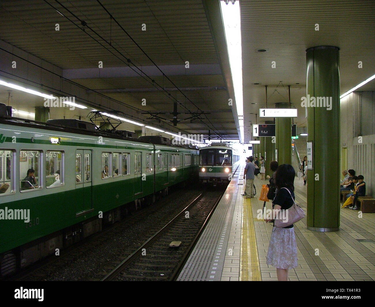 Seishin yamate hi-res stock photography and images - Alamy