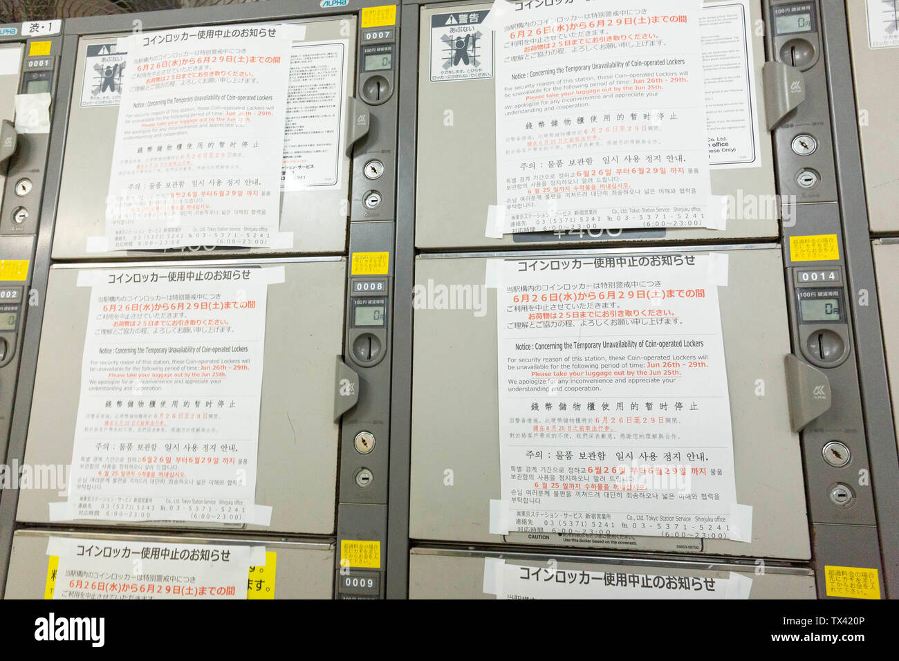 Japanese coin lockers hi-res stock photography and images - Alamy