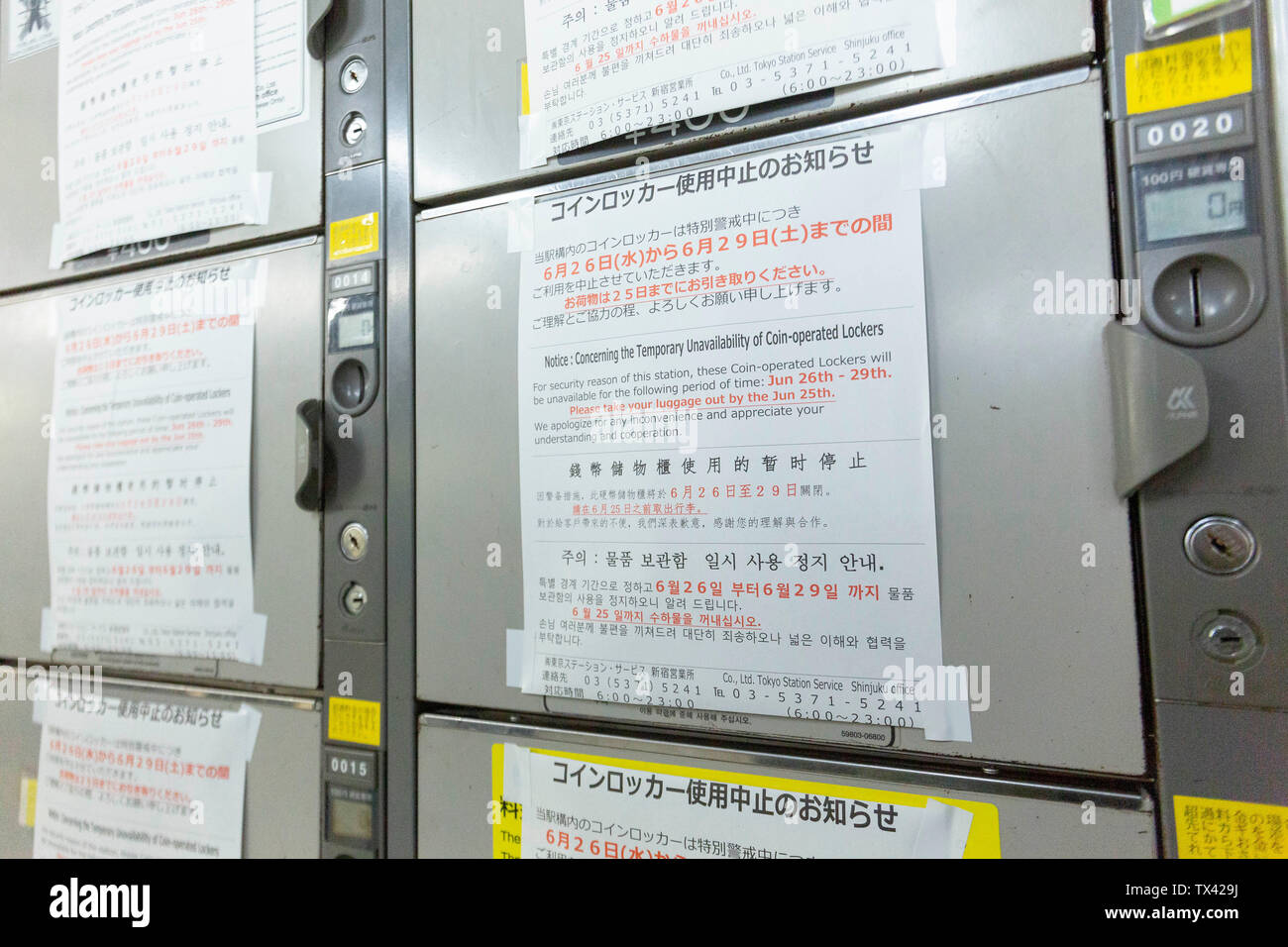 Japan coin locker hi-res stock photography and images - Alamy