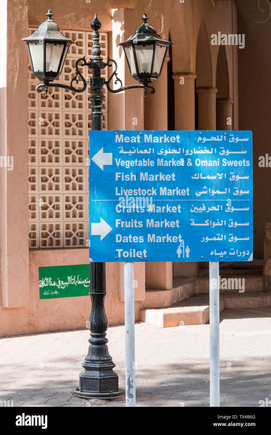 Arabic retail signs hi-res stock photography and images - Alamy