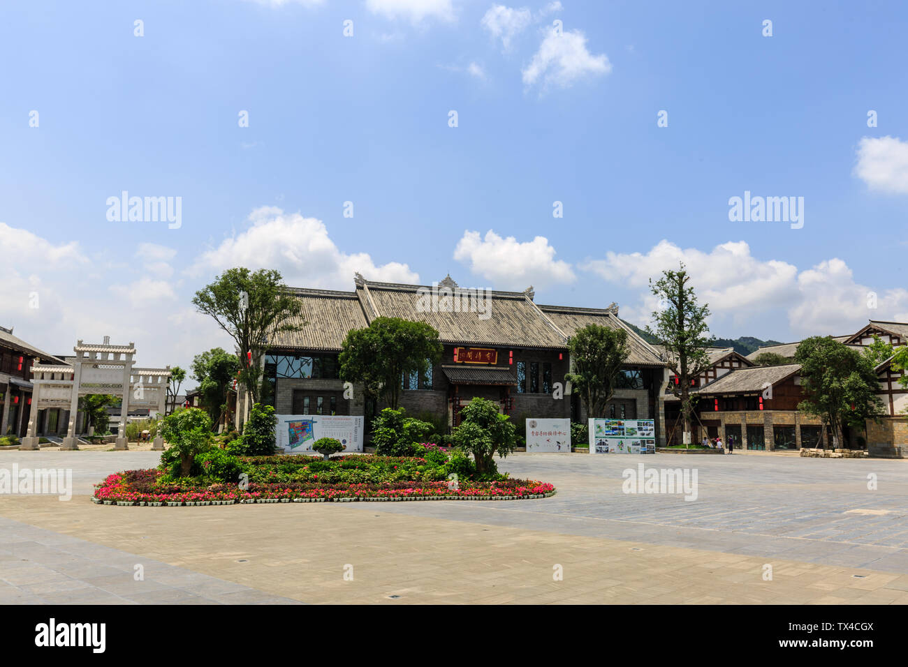 Qingyan Ancient Town, Guiyang Stock Photo - Alamy