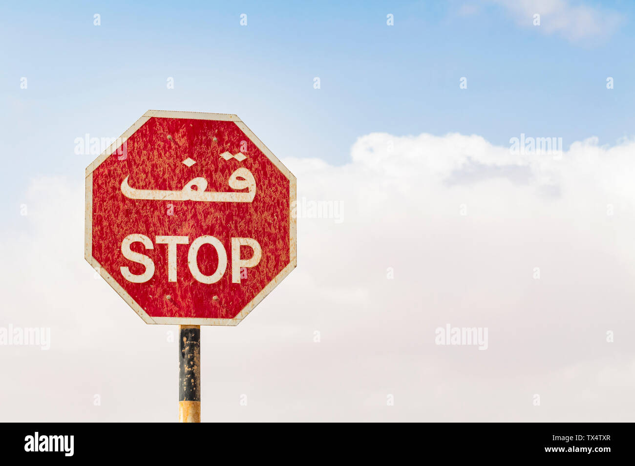 Road Sign Oman High Resolution Stock Photography and Images - Alamy