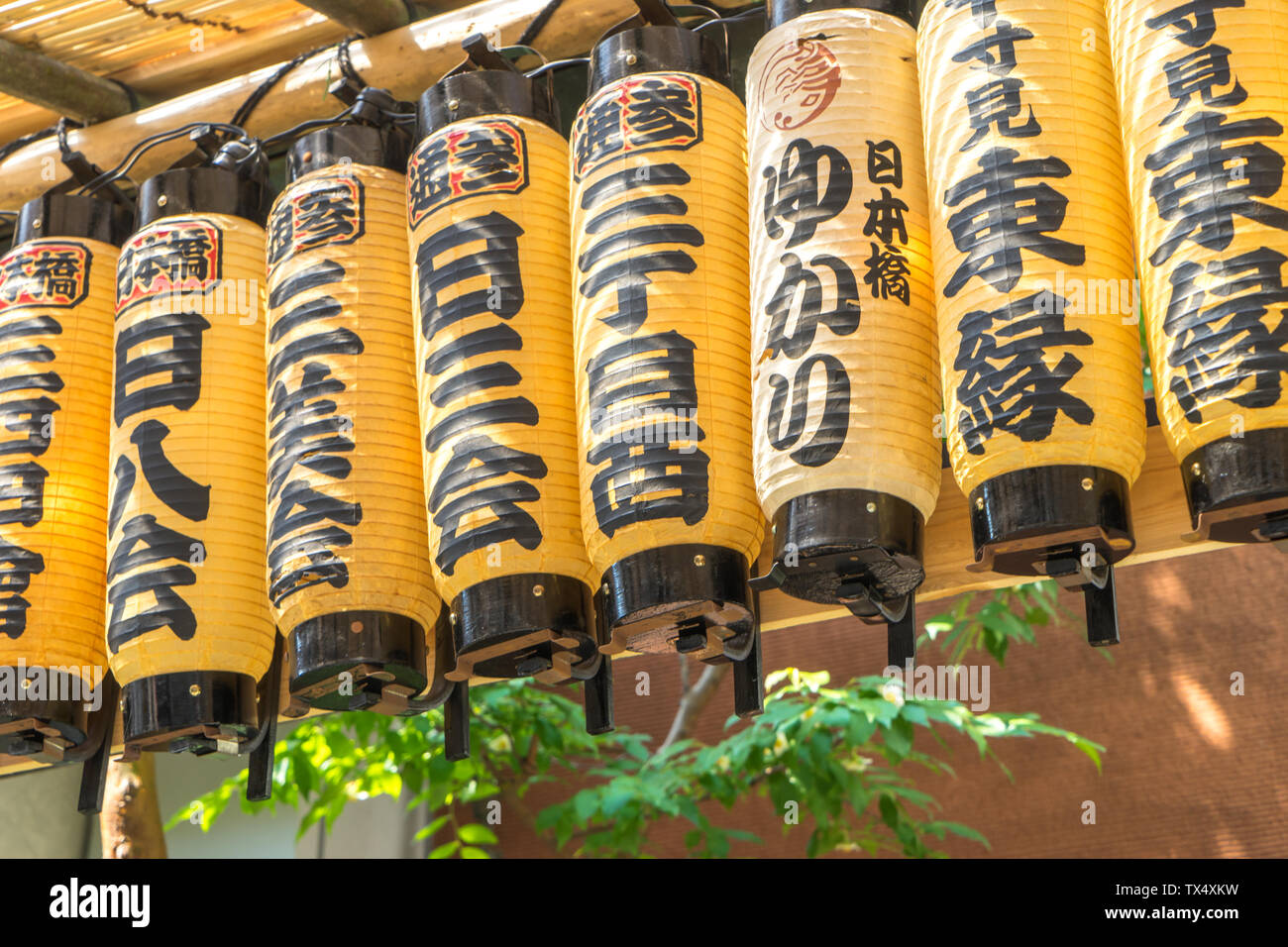 lantern with words Stock Photo - Alamy
