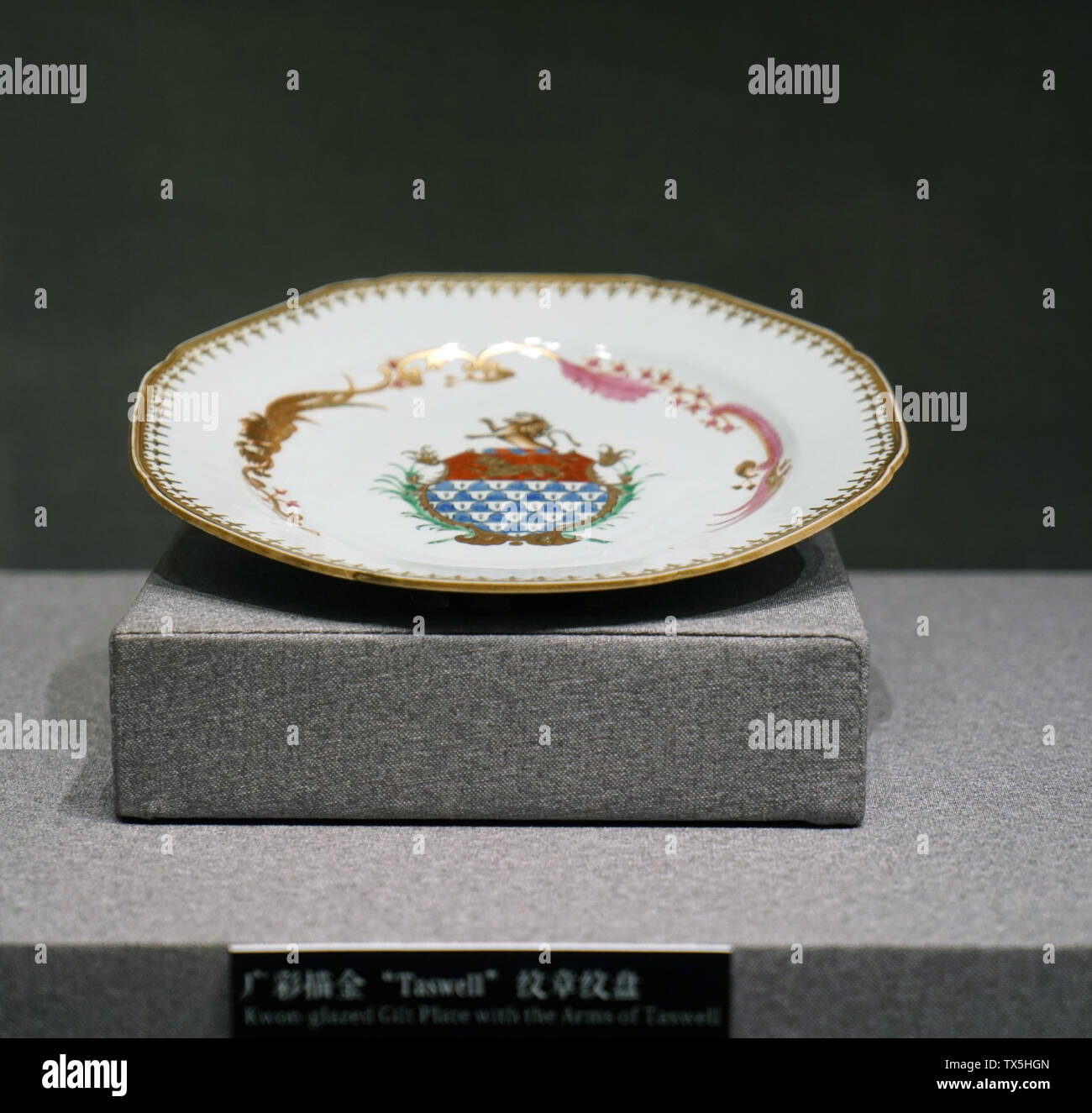 Ming dynasty symbols hi-res stock photography and images - Alamy