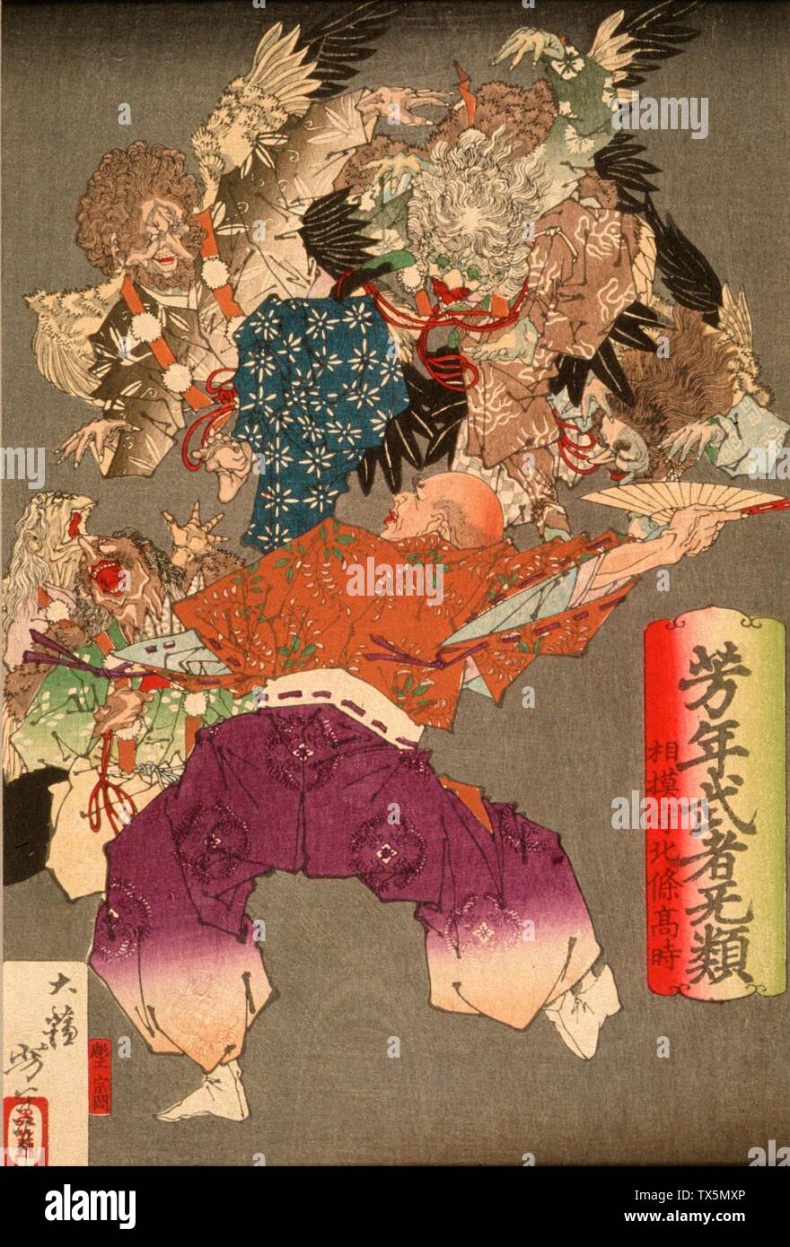 Japanese tengu hi-res stock photography and images - Alamy