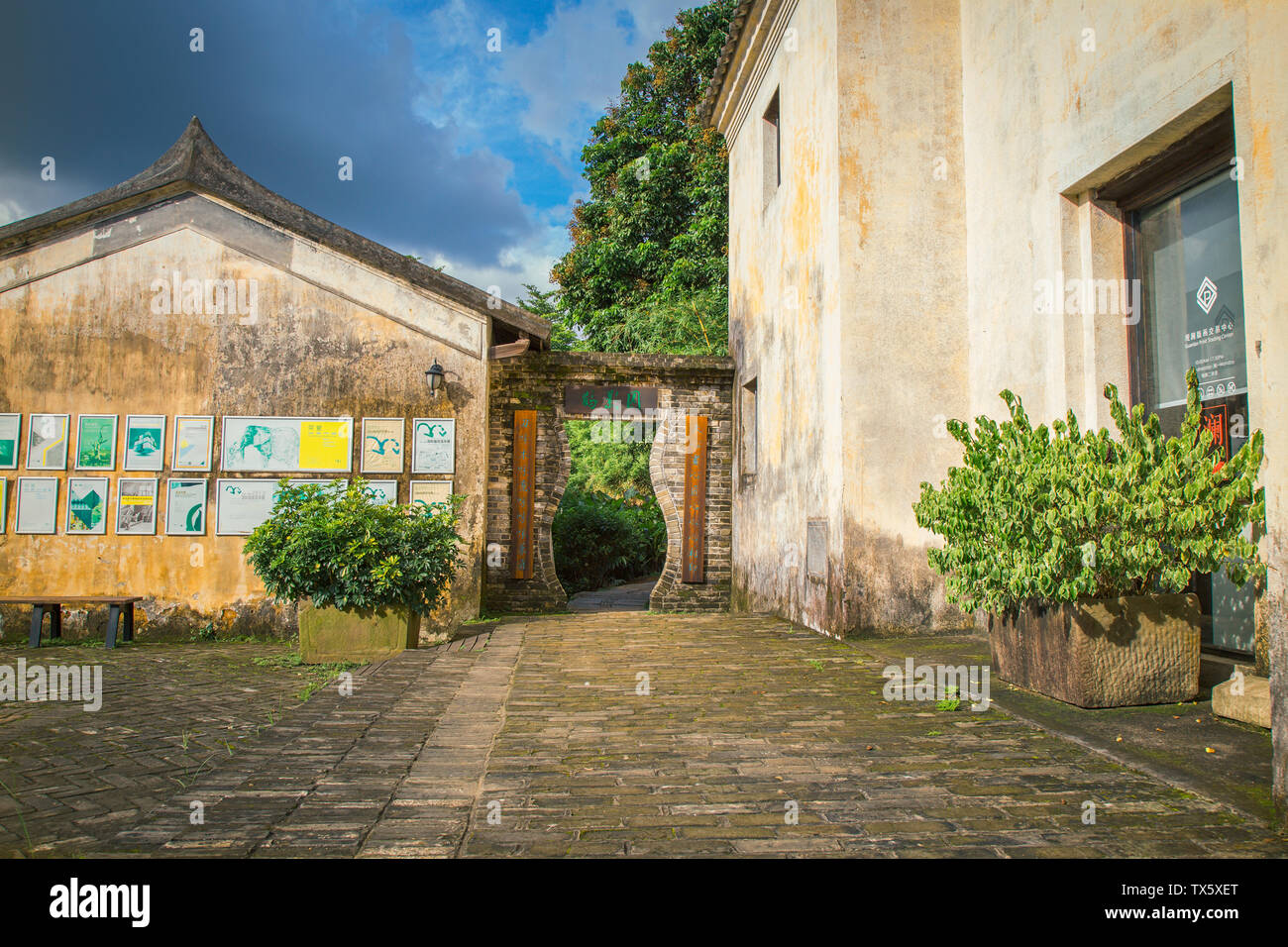 Guanlan Printmaking Village High Resolution Stock Photography and ...