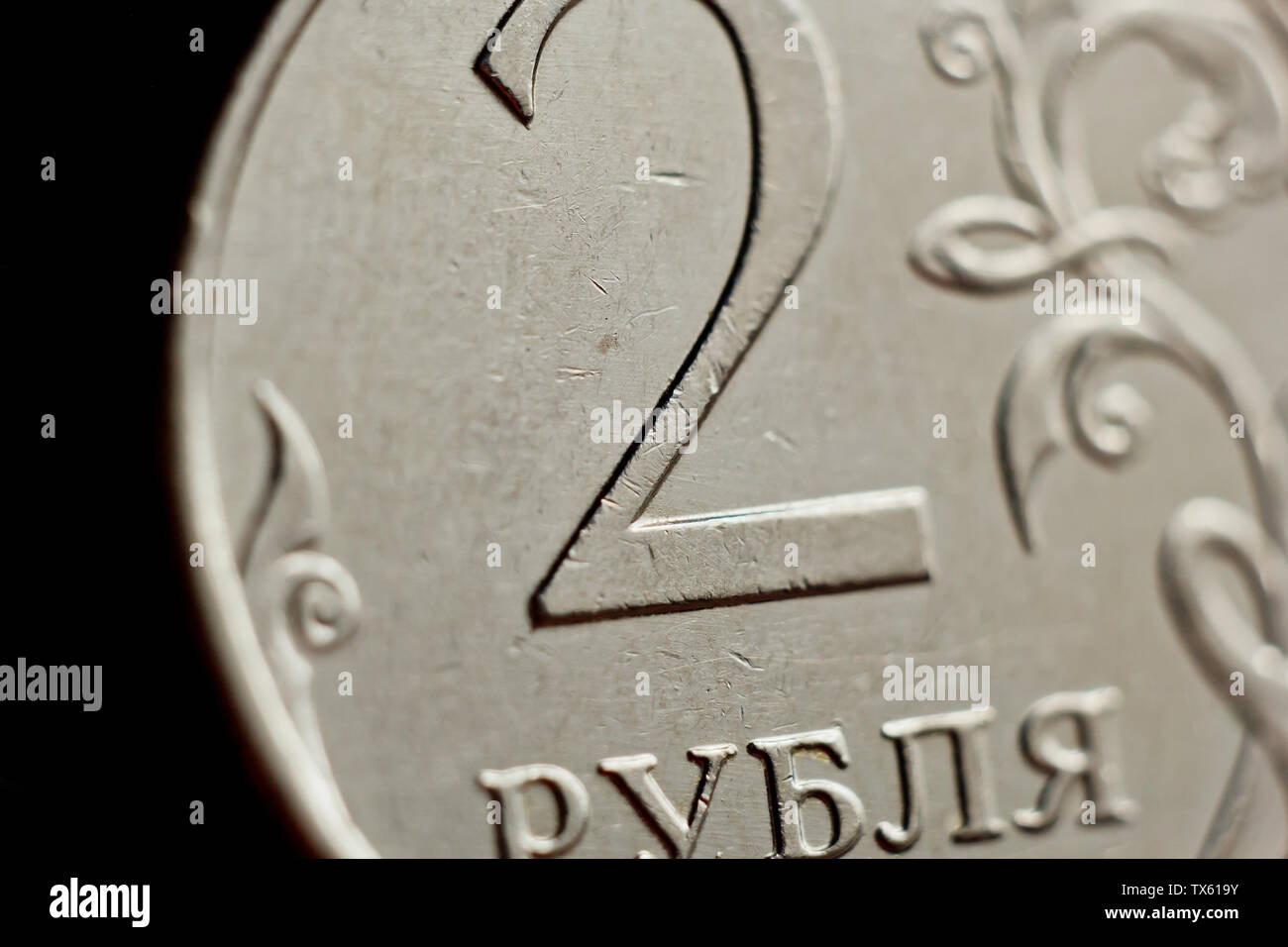 Coin two Russian rubles macro isolated on black background. Detail of ...