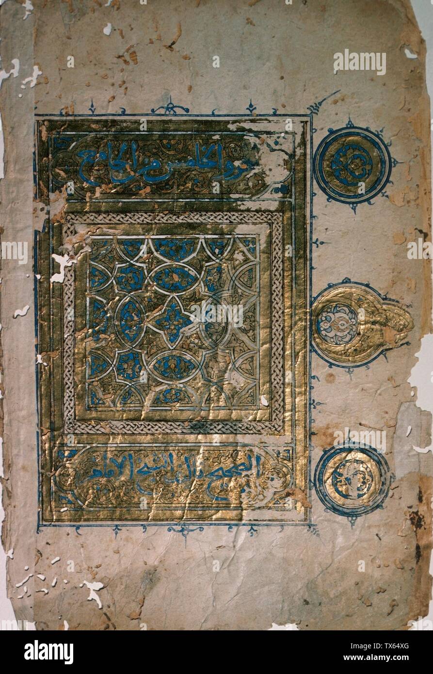 Islamic Manuscript Art High Resolution Stock Photography and Images - Alamy