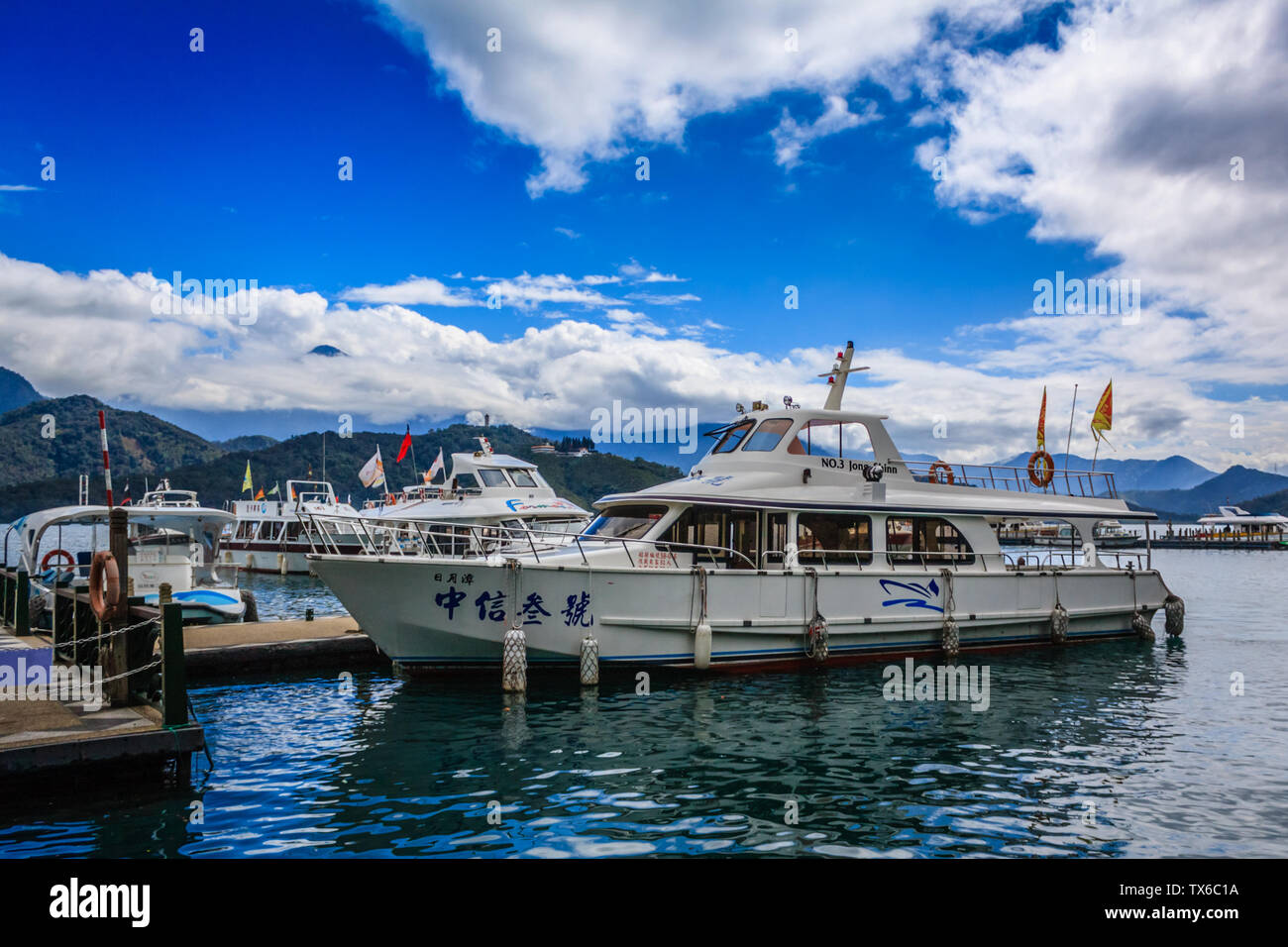 Sun Yuetan, Nantou, Taiwan Stock Photo - Alamy