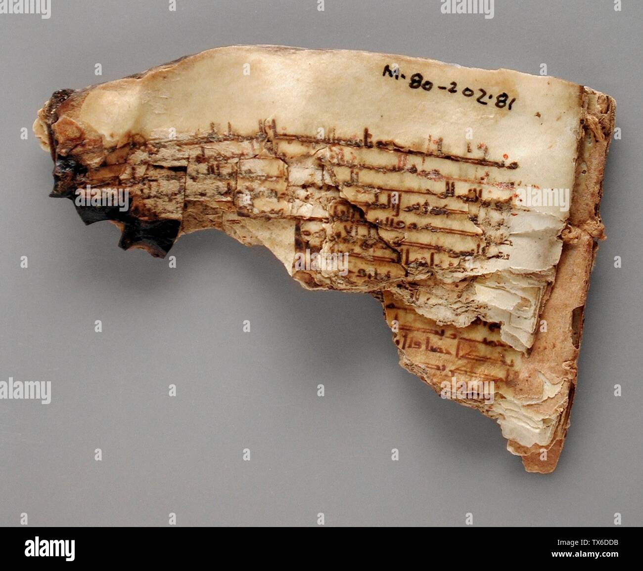 Greater iran hi-res stock photography and images - Alamy