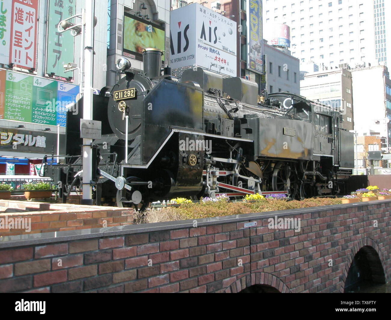 2008 in tokyo hi-res stock photography and images - Alamy