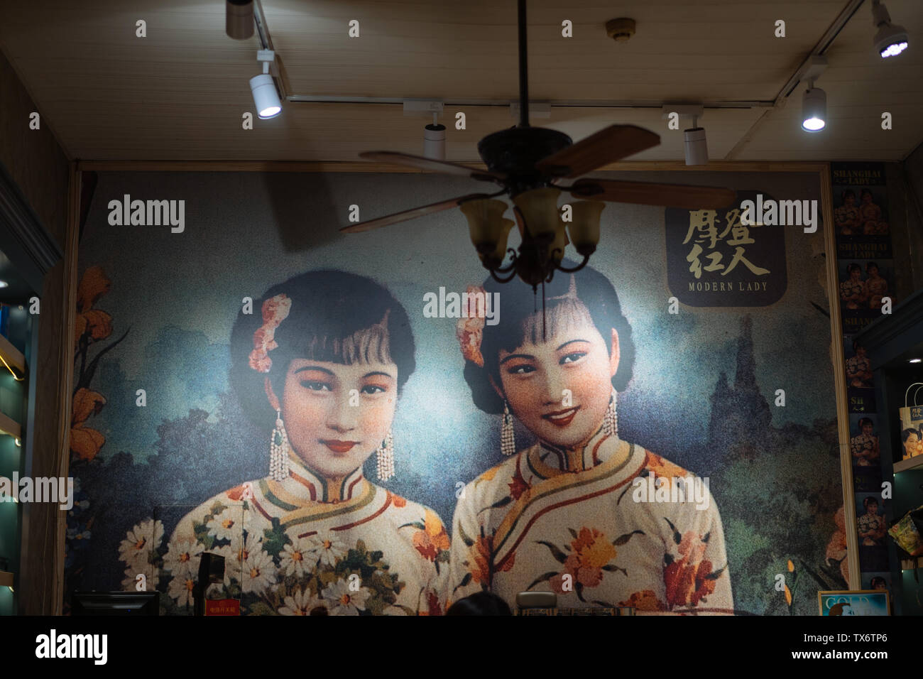 Republic of China retro style beauty wallpaper Stock Photo - Alamy