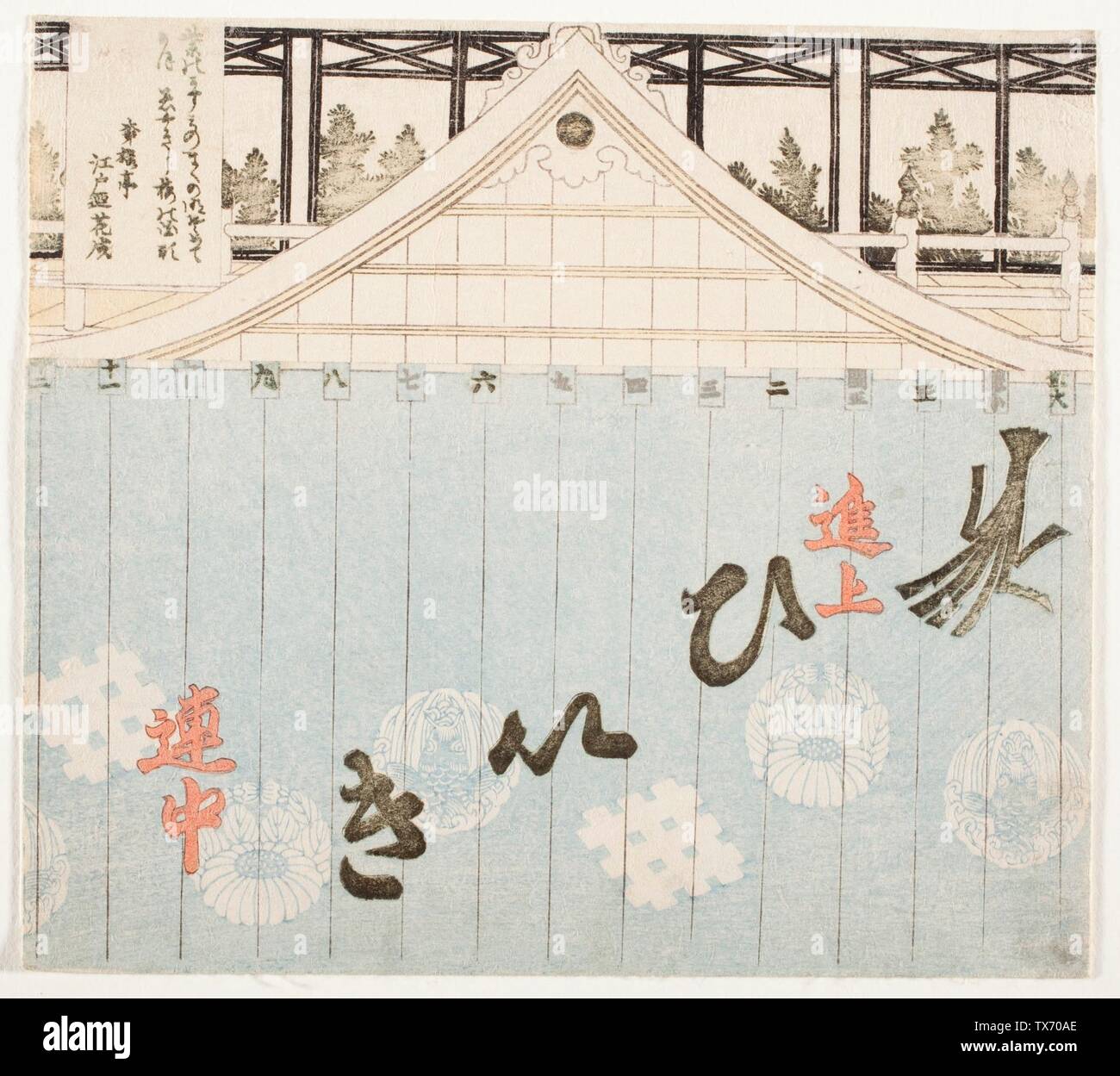 1822 00 00t00 hi-res stock photography and images - Alamy