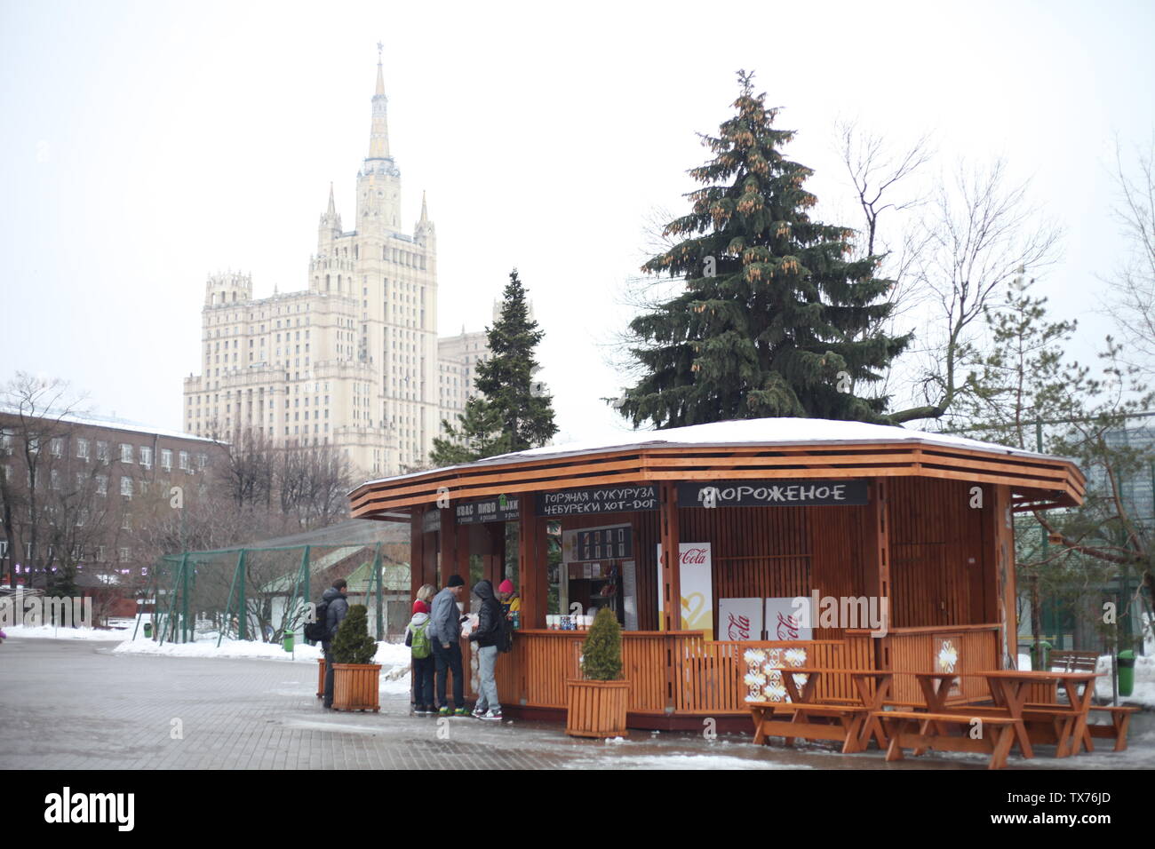 Moscow Zoo, Russia Stock Photo - Alamy