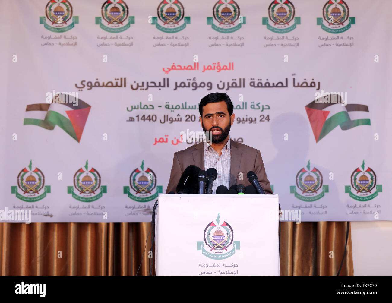 Nasser bahrain hi-res stock photography and images - Alamy