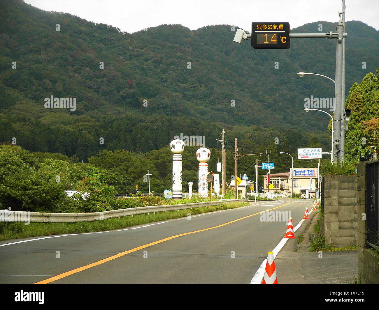 Sakunami hi-res stock photography and images - Alamy