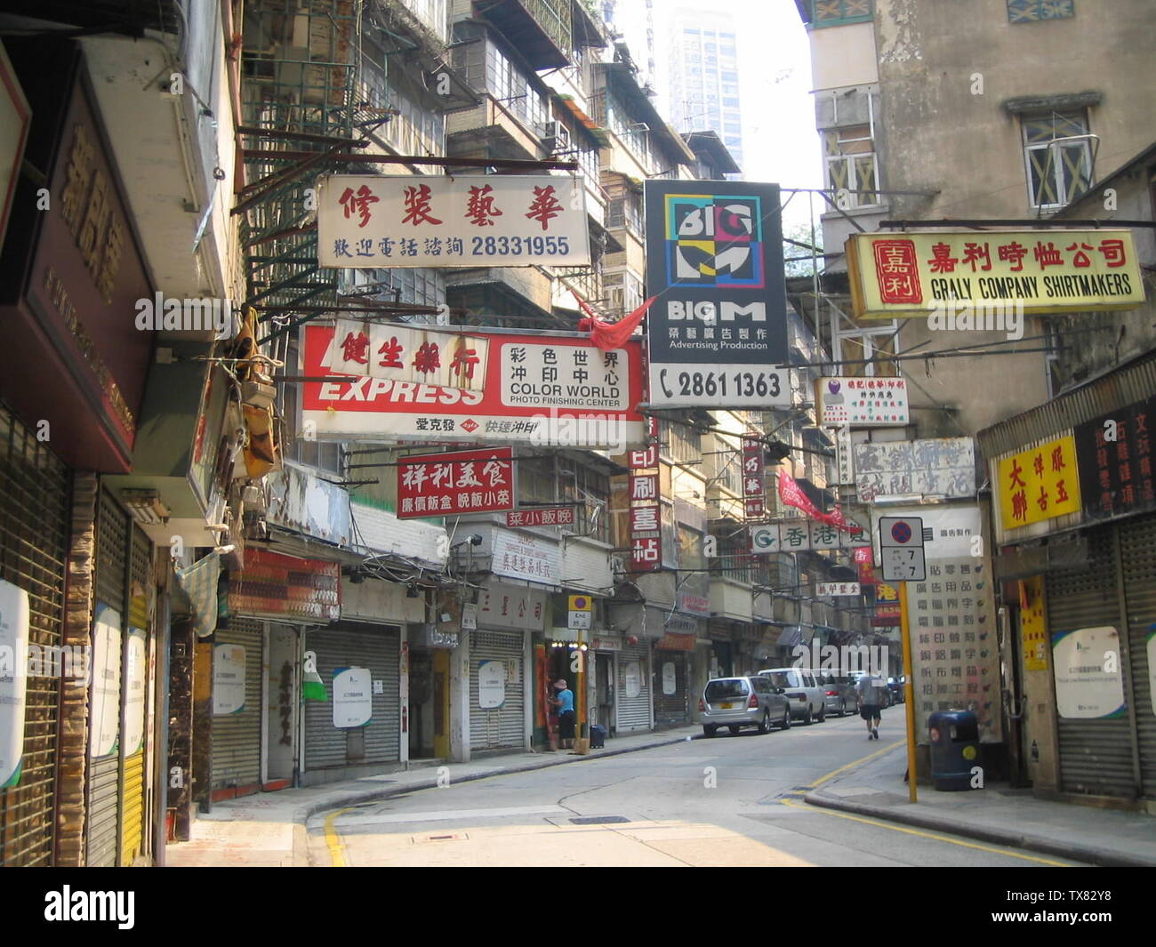 Rysher High Resolution Stock Photography and Images - Alamy