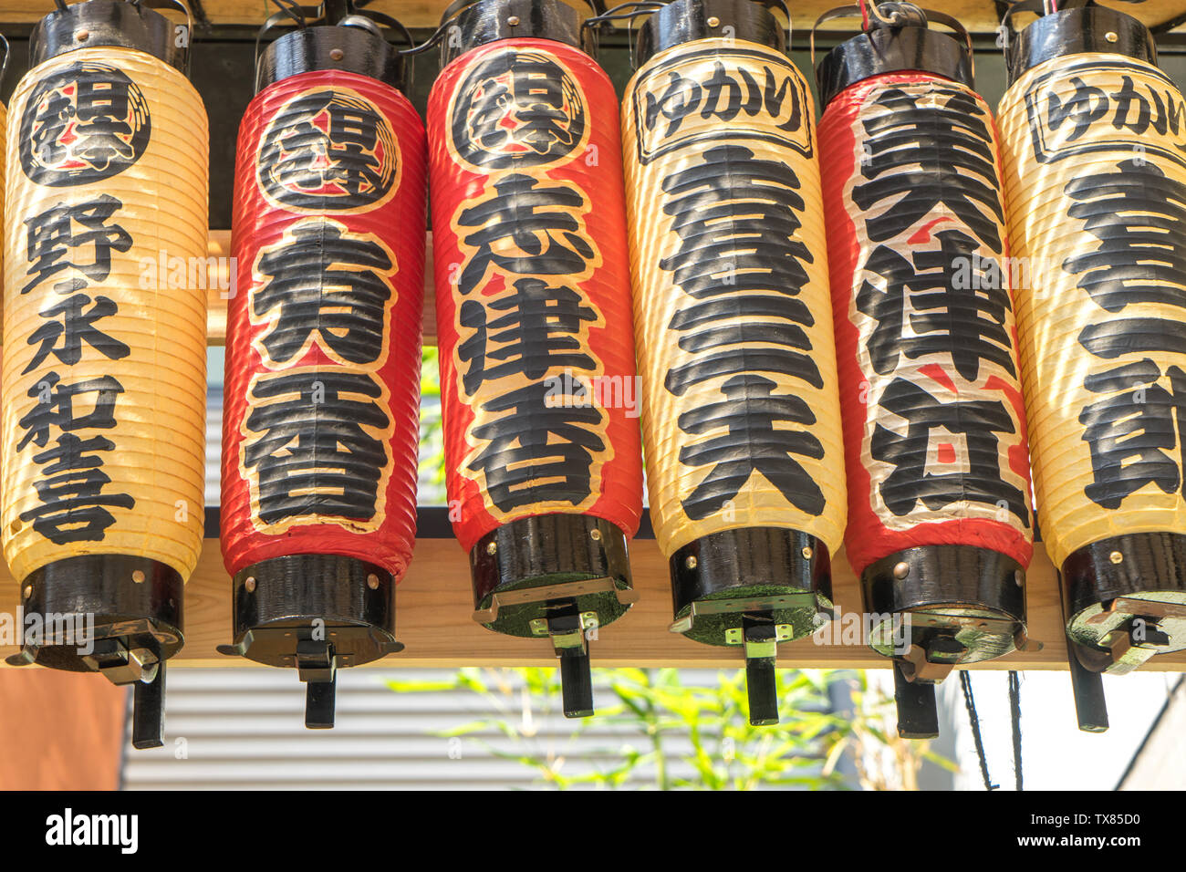 lantern with words Stock Photo - Alamy