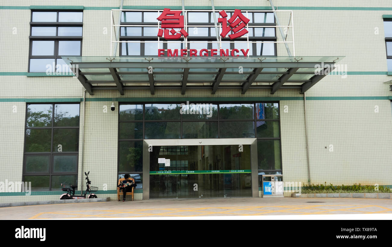 Emergency gate hi-res stock photography and images - Alamy