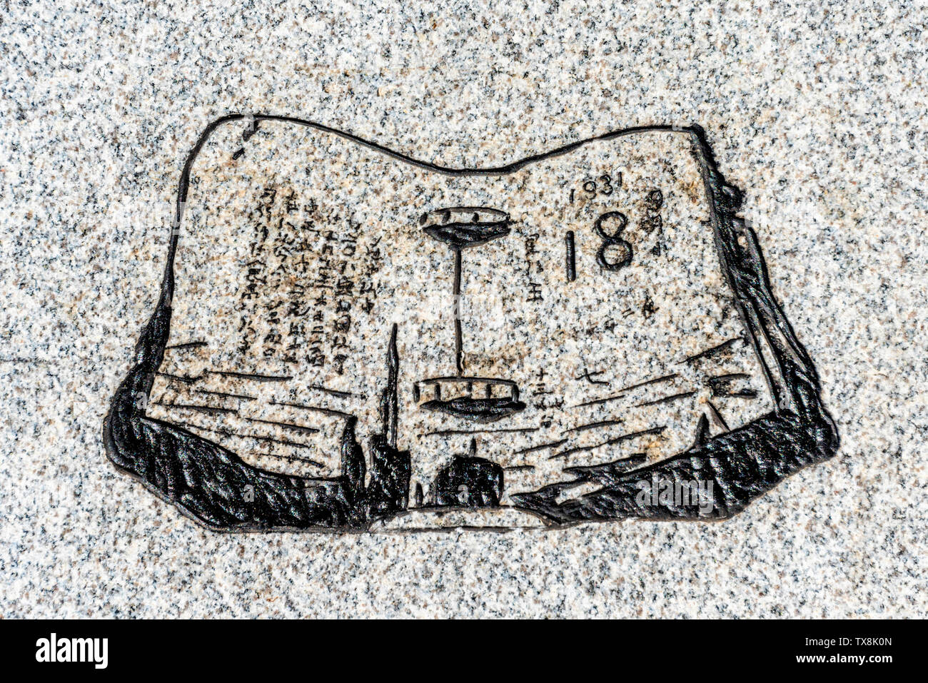 918 Museum of History Stock Photo - Alamy