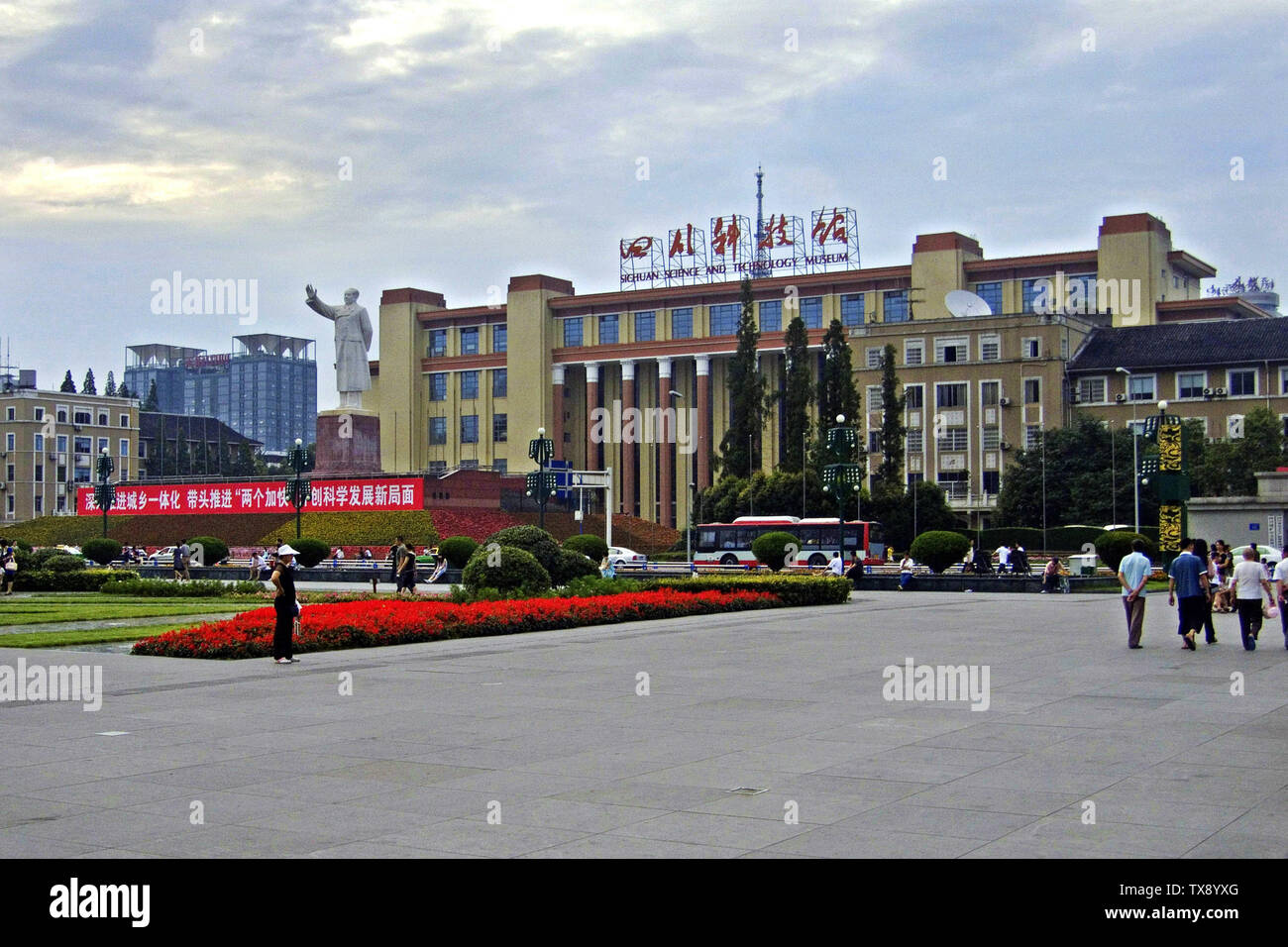 Sichuan science and technology museum hi-res stock photography and ...