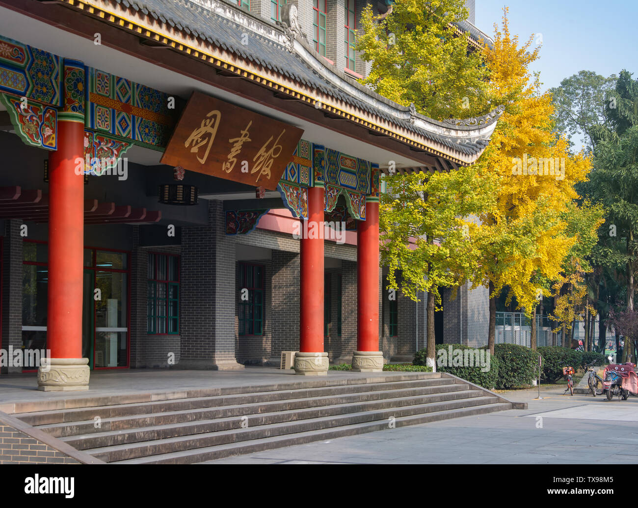 University sichuan university architecture architecture architecture ...