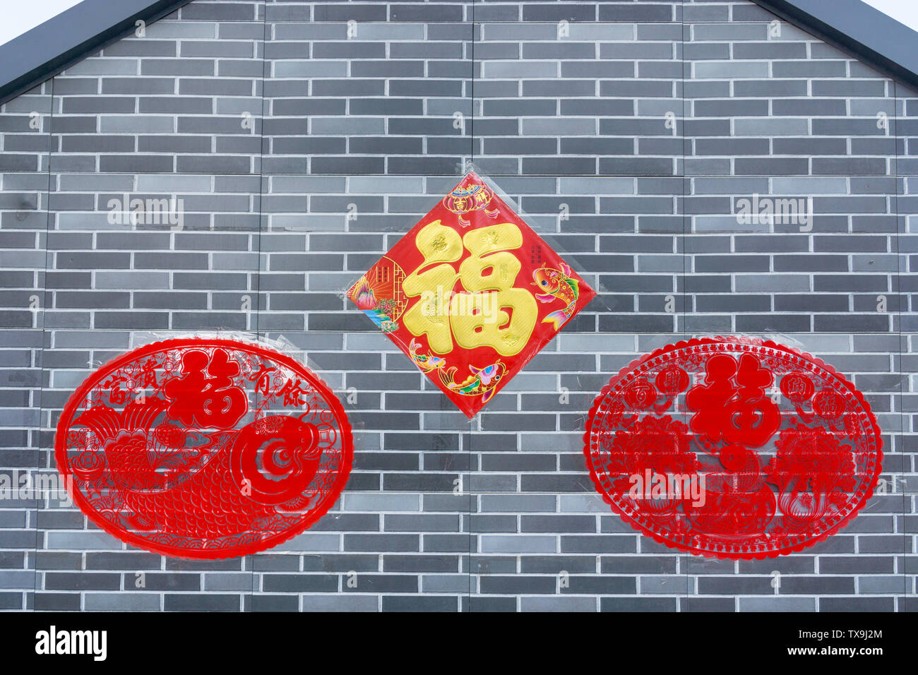 Red paste paper hi-res stock photography and images - Alamy