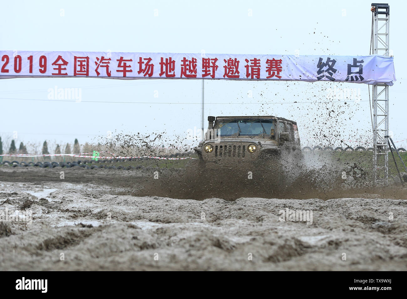 A wonderful moment in the car cross-country rally Stock Photo - Alamy
