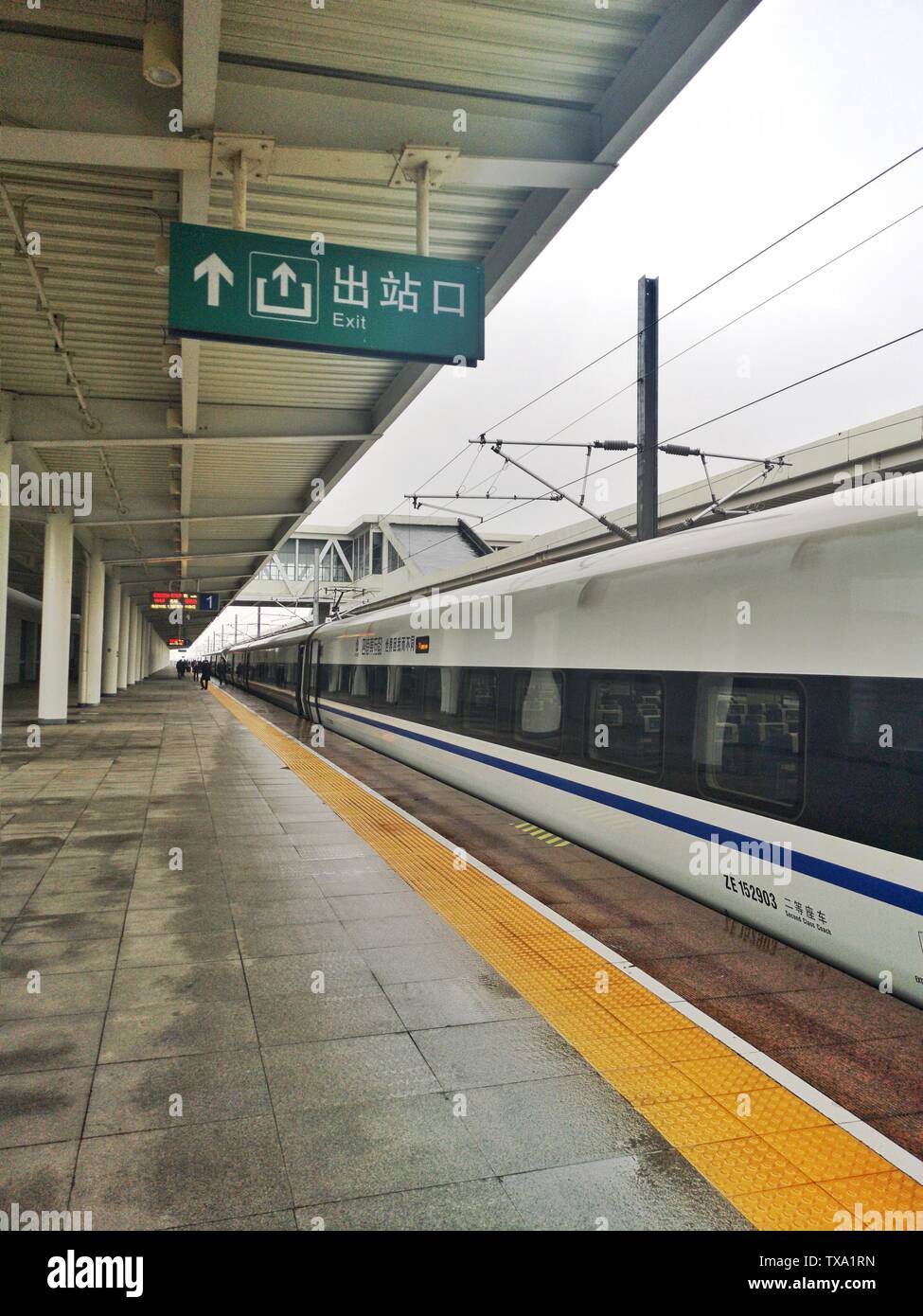 High-speed rail station platform Stock Photo - Alamy