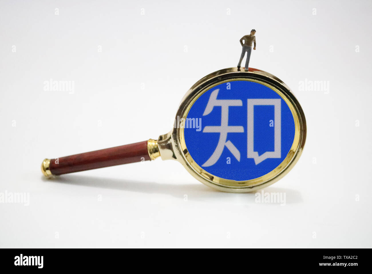 Knowing hi-res stock photography and images - Alamy