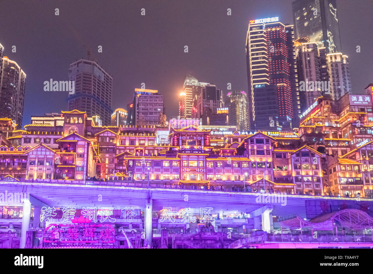 Night view of Hongya Cave, Chongqing Stock Photo - Alamy
