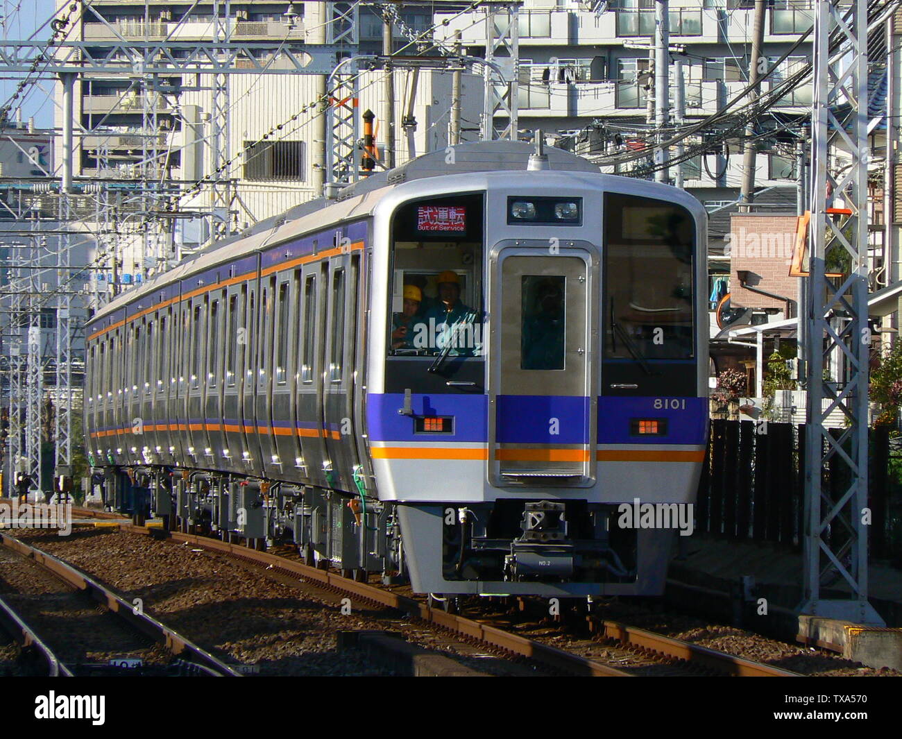 Nankai Electric Railway High Resolution Stock Photography and Images - Alamy