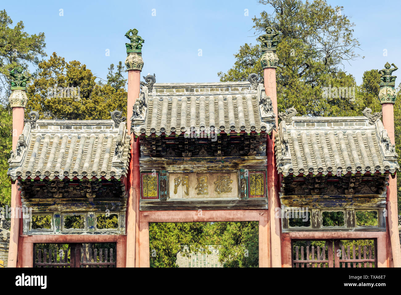 Zhou gong temple hi-res stock photography and images - Alamy