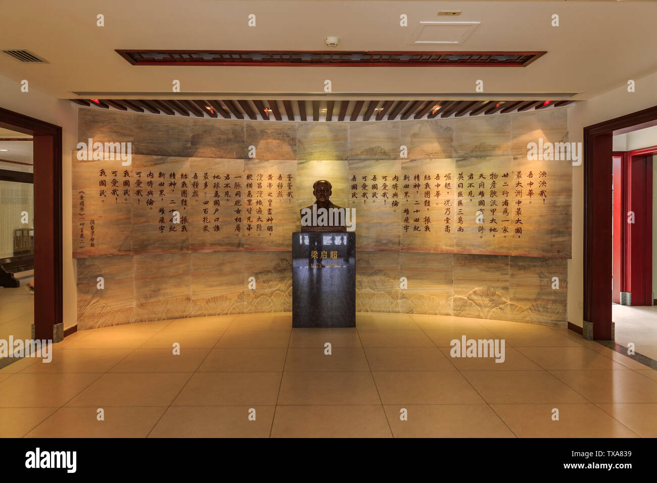 Room in indoor museum hi-res stock photography and images - Alamy