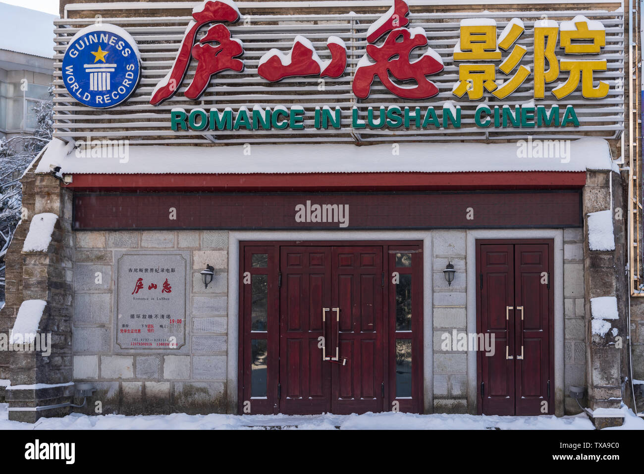 Kuling hi-res stock photography and images - Alamy