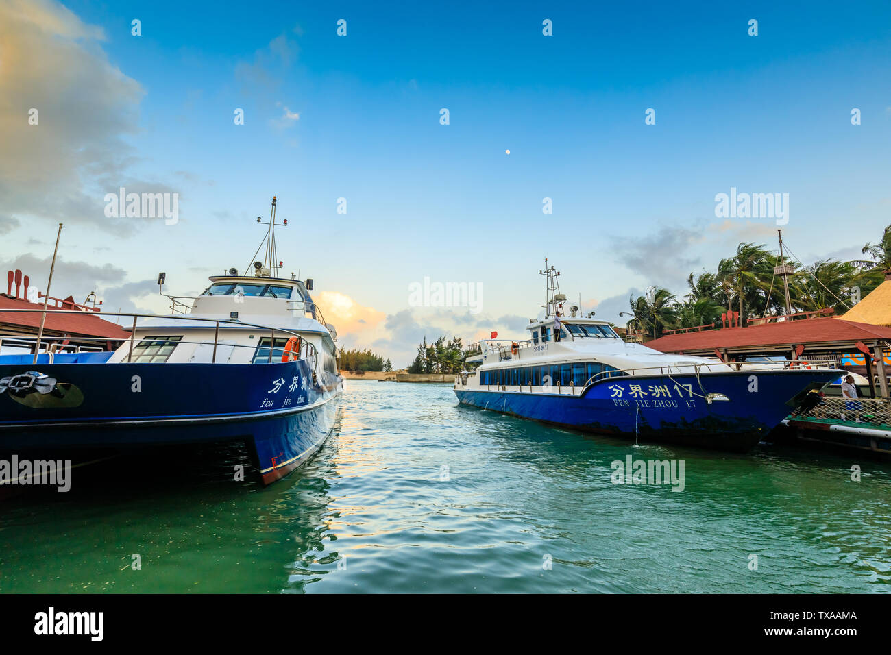 Boundary Island, Hainan, China Stock Photo - Alamy