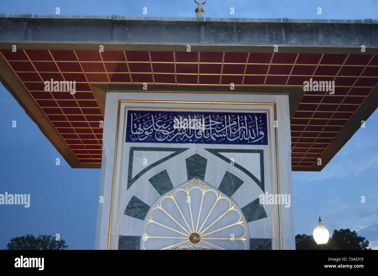 Islamic writing hi-res stock photography and images - Alamy