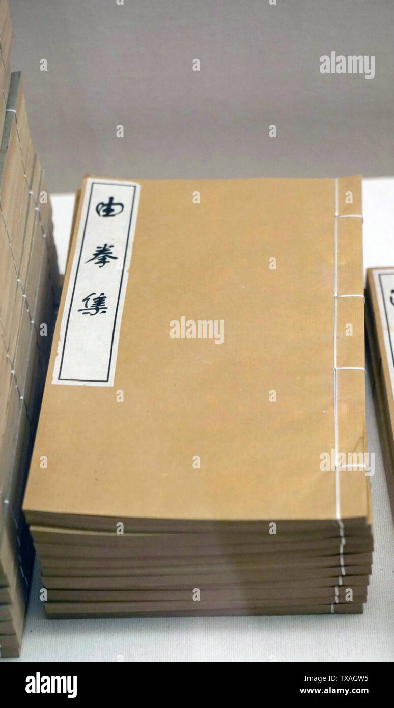 Library relics hi-res stock photography and images - Alamy