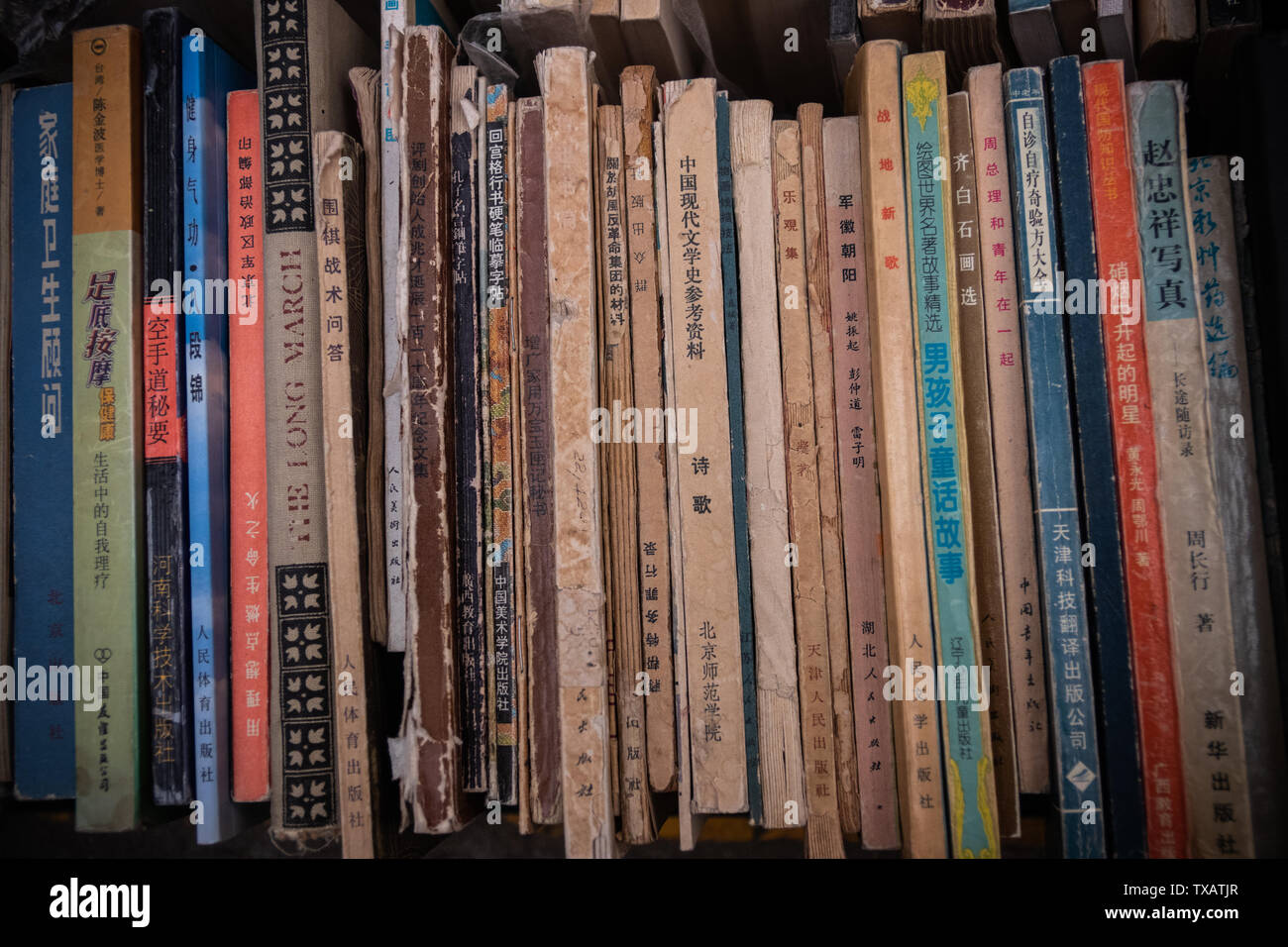 A row of broken old books in the Panjiayuan antique thrift market Stock ...