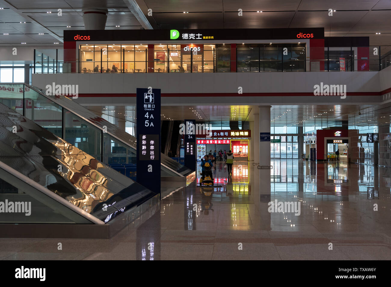 Guiyang North High-speed Railway Station Stock Photo - Alamy