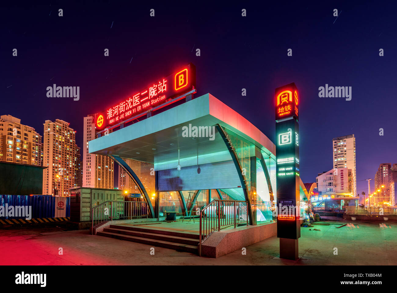 Shenyang subway line 9 will be opened in May. The lights will be turned ...