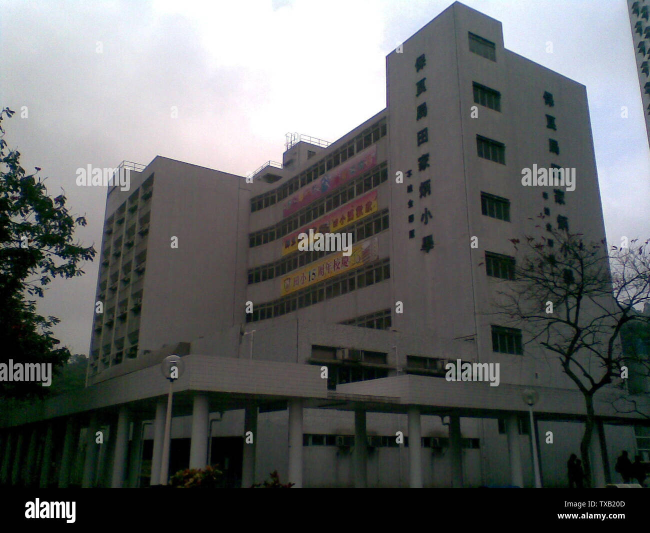 C 3a hi-res stock photography and images - Alamy