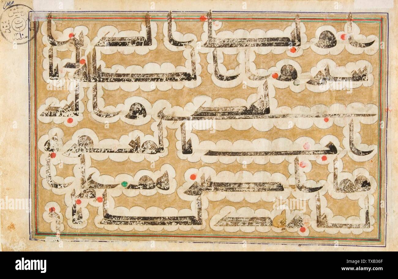 Abbasid Art High Resolution Stock Photography and Images - Alamy